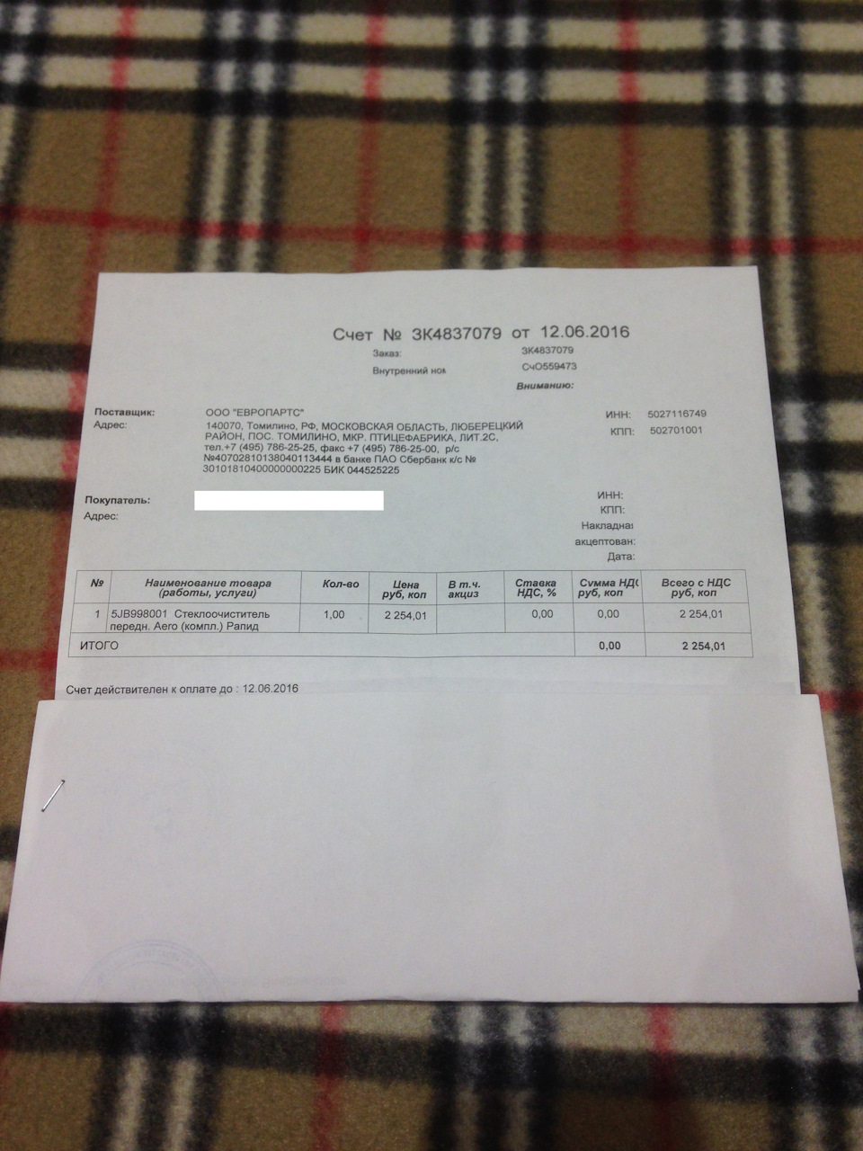 5JB998001 Комплект щеток VAG | Запчасти на DRIVE2