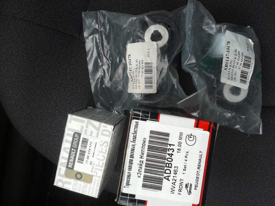 7700424459 Подвеска, рычаг независимой подвески колеса RENAULT ...