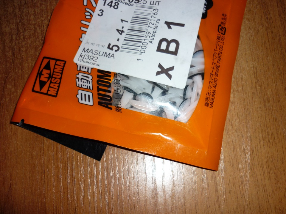 Небольшие штрихи… — Toyota Carina ED (2G), 2 л, 1990 года | запчасти ...