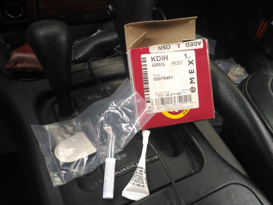 Замена лобового стекла — Jeep Grand Cherokee (WJ), 4,7 л, 1999 года ...