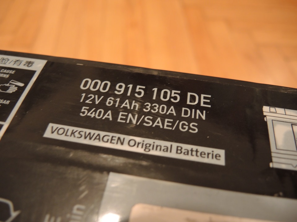 OEM VW Battery — Volkswagen lupo GTI, 1,6 л, 2002 года | аксессуары ...