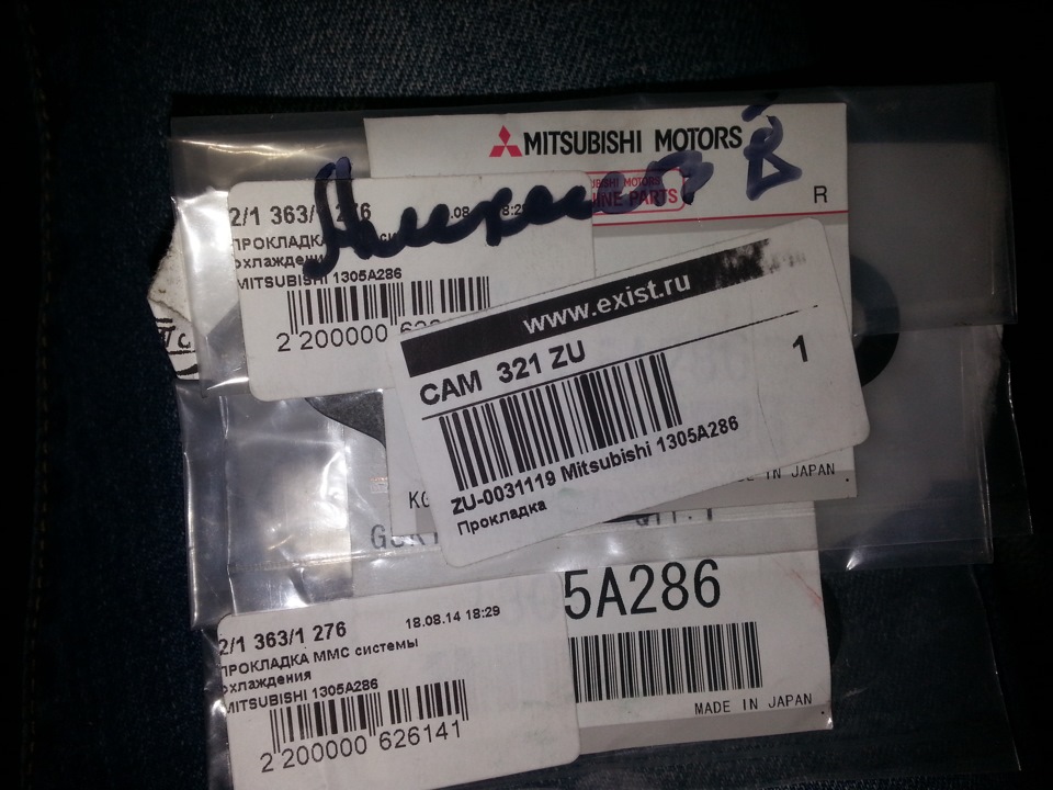 Замена элемента термостата ! Но температура на холостых все равно ...