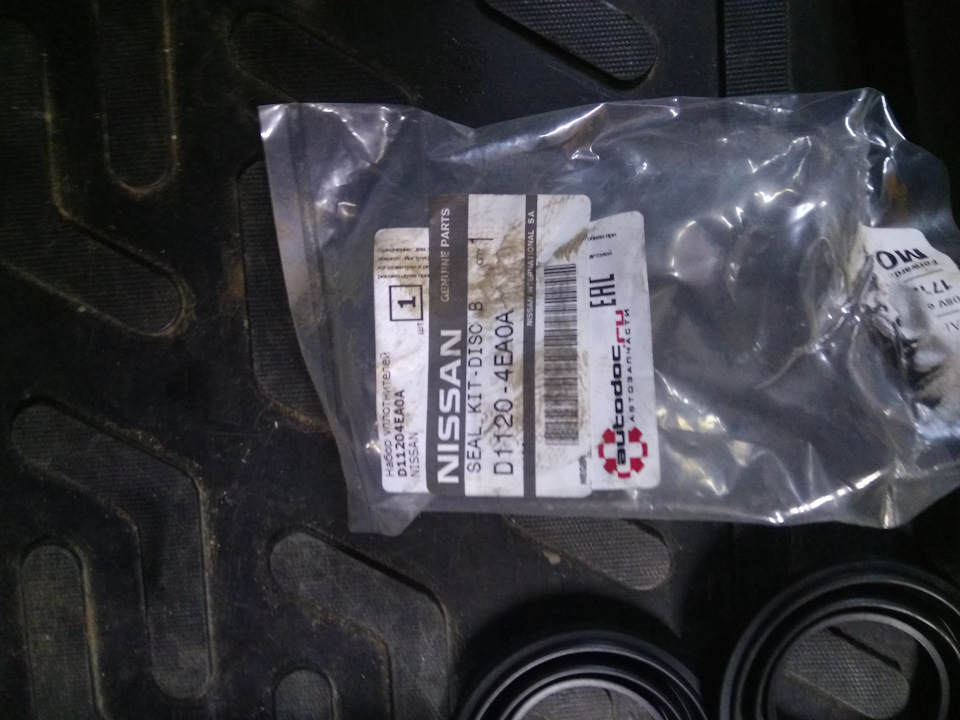 D11204EA0A SEAL KIT-DISC B NISSAN INFINITI | Запчасти на DRIVE2