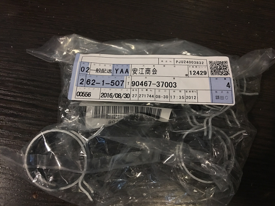 Запчасти на подвеску пришли))) влился))) — Toyota Cresta (70), 2 л ...