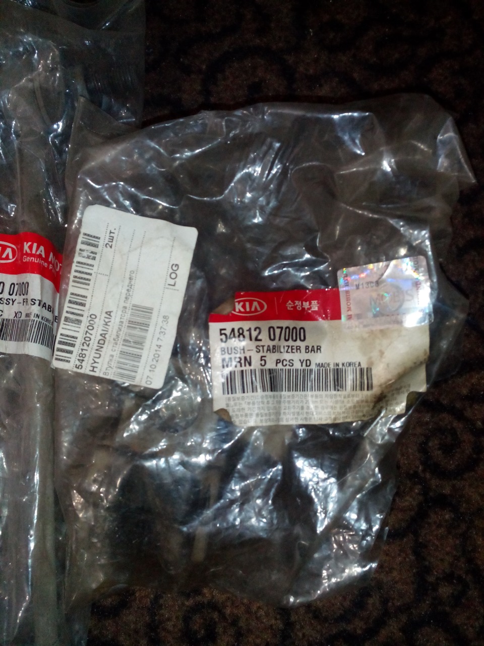 Не понос, так золотуха.(+ замена передних втулок и стоек стабилизатора ...