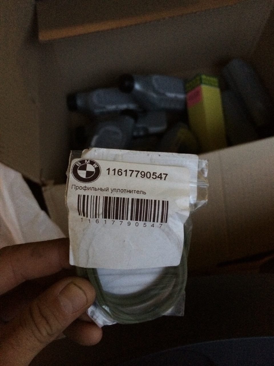 Начнем с ТО — BMW 5 series Touring (E61), 3 л, 2008 года | плановое ТО ...