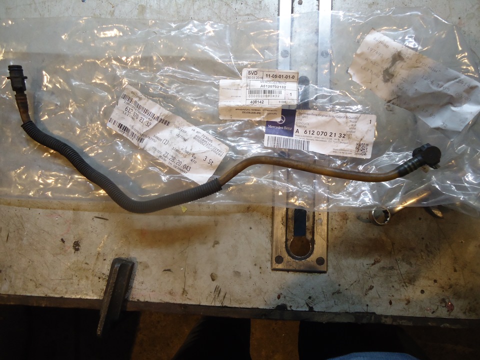 A6120702132 Трубка топливная Mercedes | Запчасти на DRIVE2