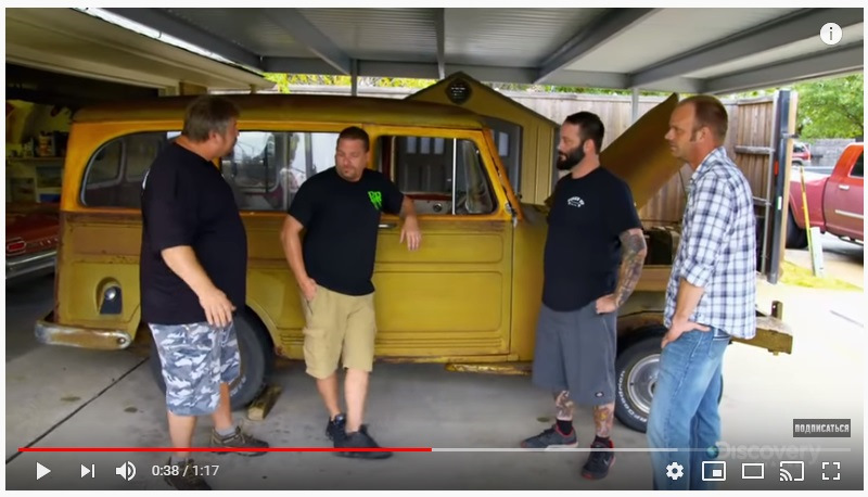 Ай нид хелп — скиньте видео/ссылку на него))) сезон 2, серия 7 сериала "Mistif Garage") — DRIVE2