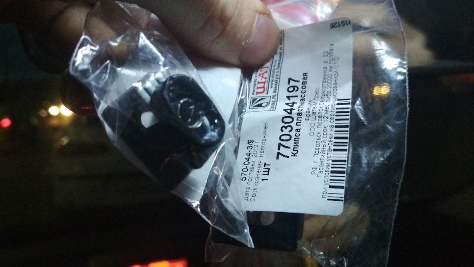 Рено Меган 1 ПОСТ — DRIVE2