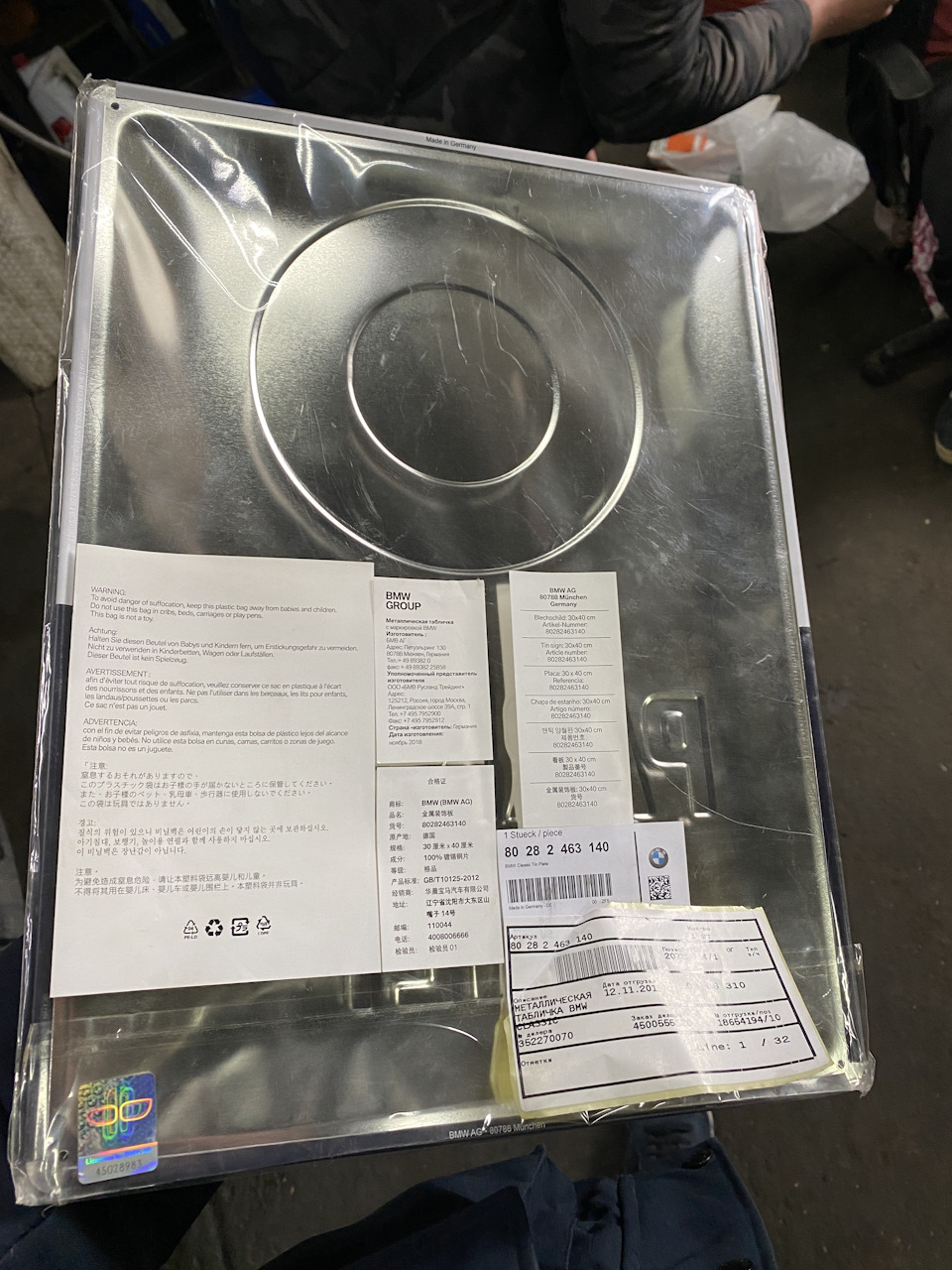 80282463140 МЕТАЛЛИЧЕСКАЯ ТАБЛИЧКА BMW CLASSIC BMW | Запчасти на DRIVE2