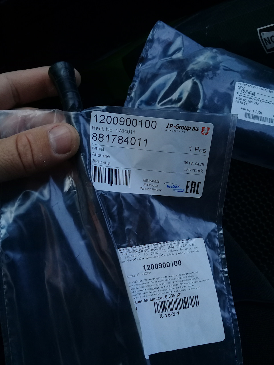 1200900100 Антенна JP GROUP | Запчасти на DRIVE2