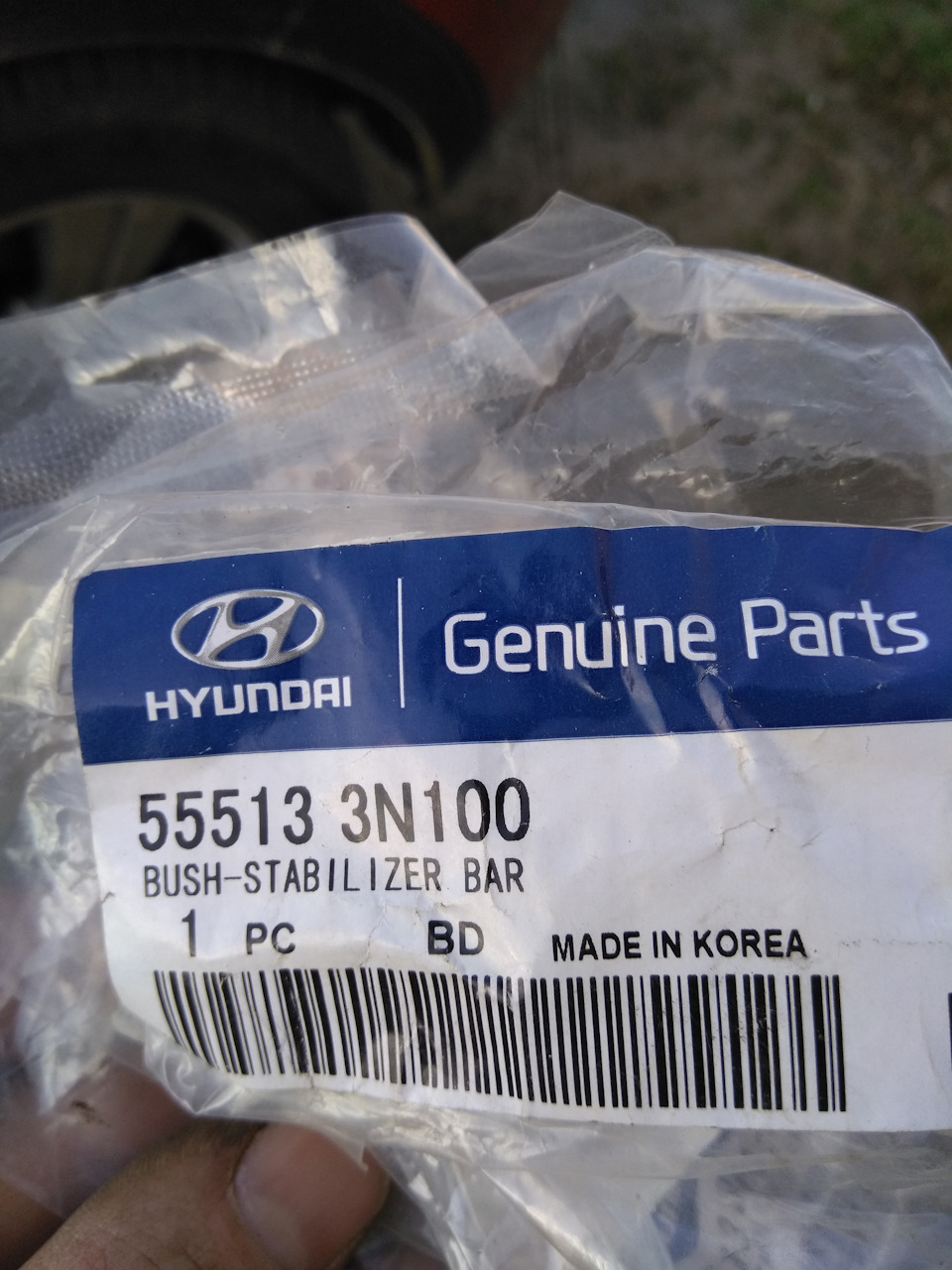 555133N100 Втулка стабилизатора KIA HYUNDAI | Запчасти на DRIVE2