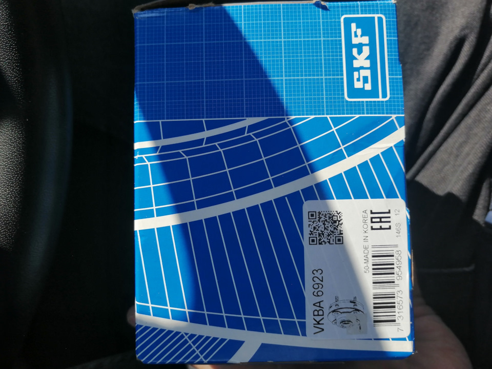 VKBA6923 Комплект подшипника ступицы колеса SKF | Запчасти на DRIVE2