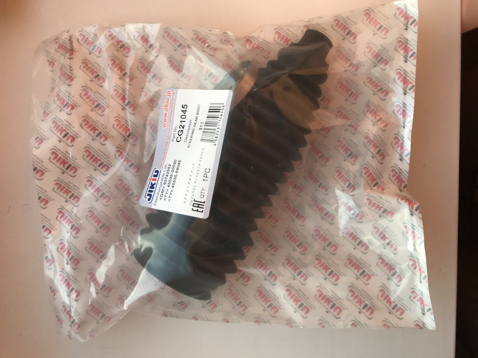 CG21045 Пыльник рулевой рейки JIKIU | Запчасти на DRIVE2