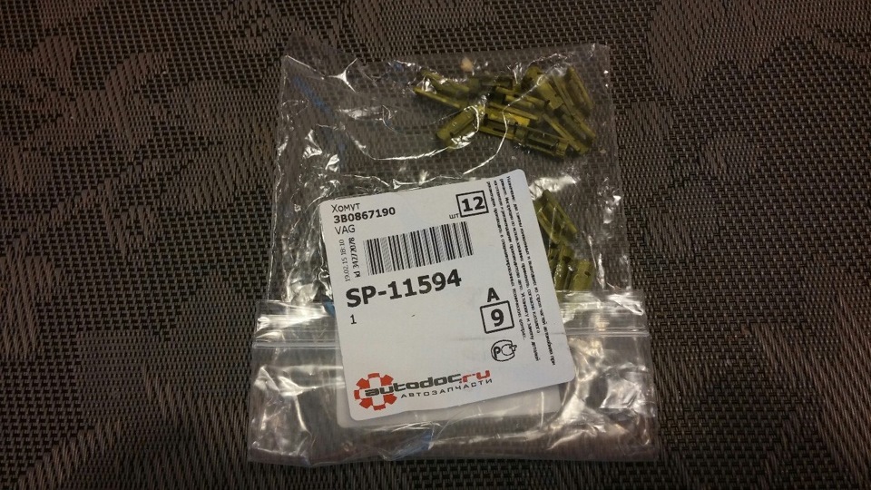 Декоративная рамка для ГУ 2din — SEAT Leon (Mk II), 2 л, 2008 года ...