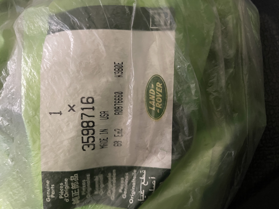 Маслосьемные колпачки на Land Rover Discovery III. | 740 ₽ в городе ...