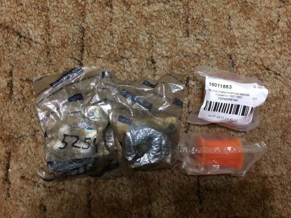 Покупка запчастей на акулку))) — Hyundai Coupe (RD), 2 л, 2000 года ...