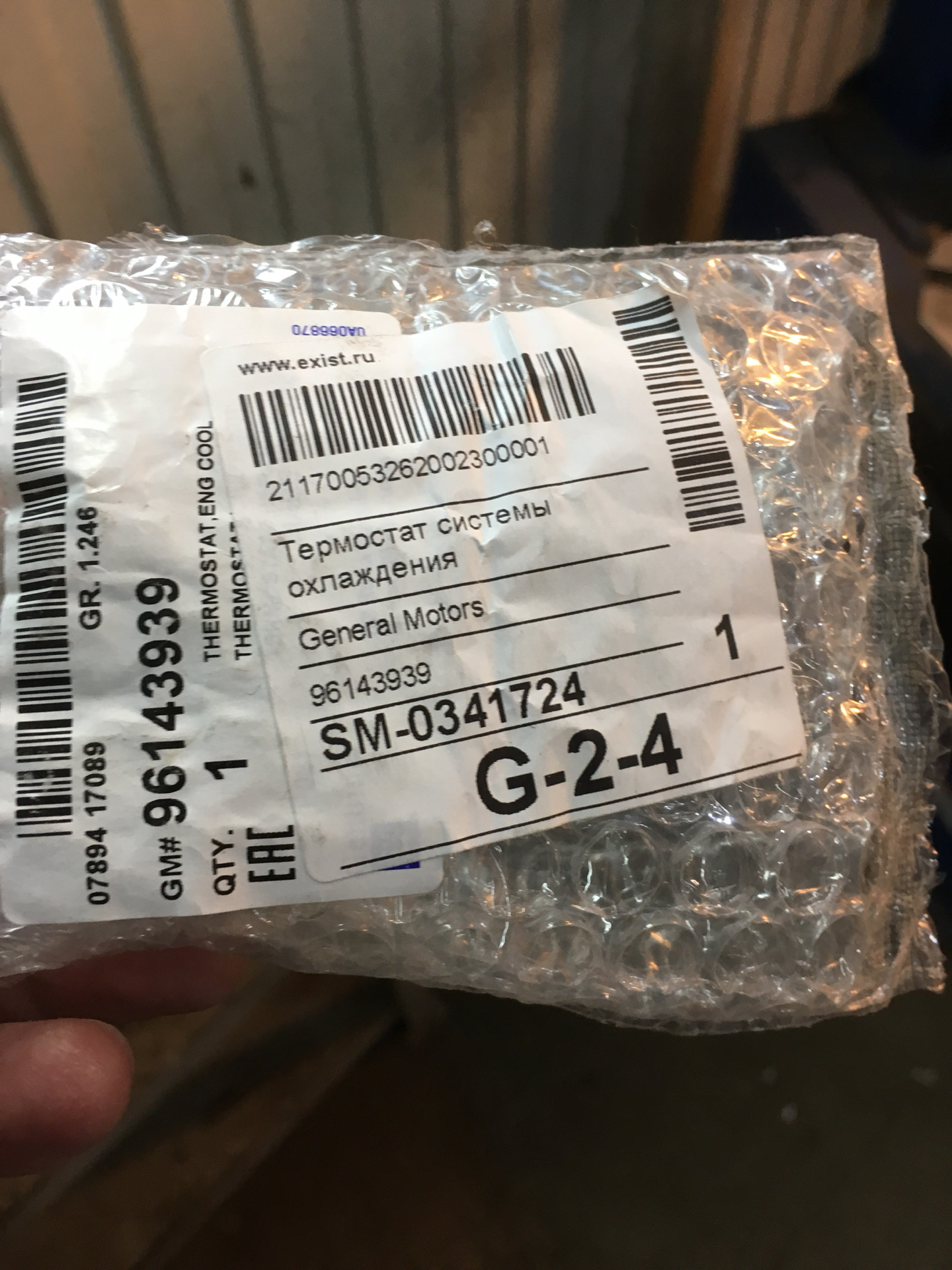 Термостат — Chevrolet Cruze (1G), 1,6 л, 2013 года | визит на сервис ...