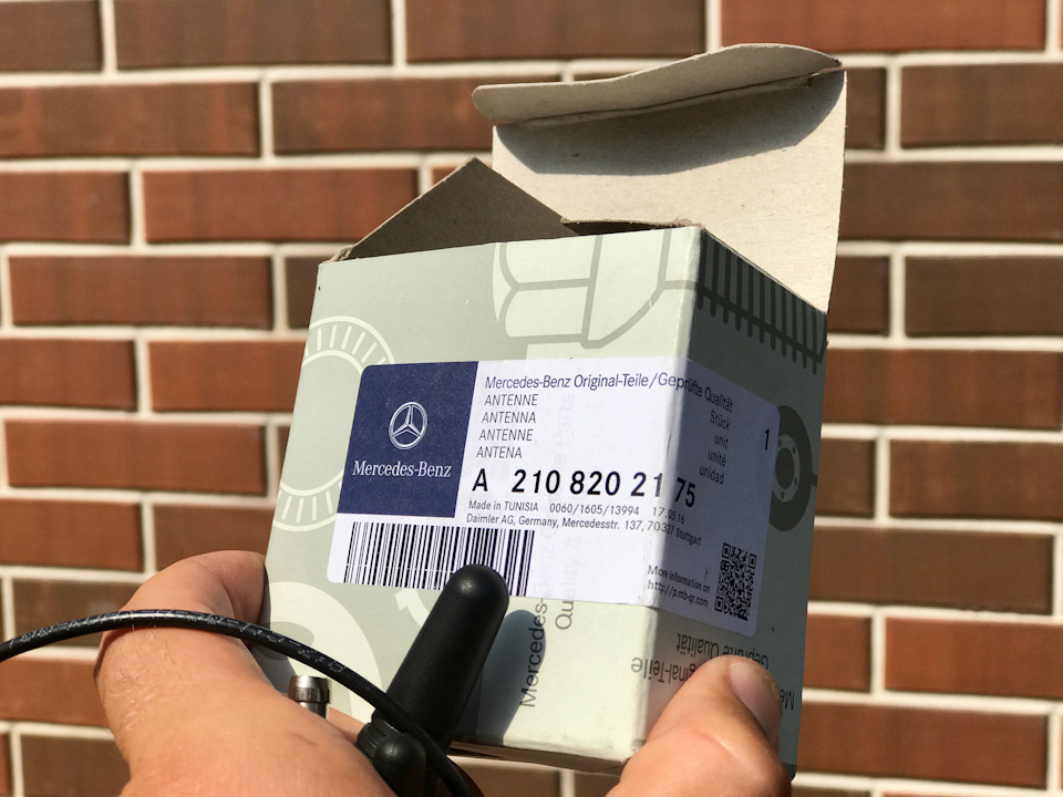 чтобы поменять антенну, необходимо получить …цатый дан по ушу ...