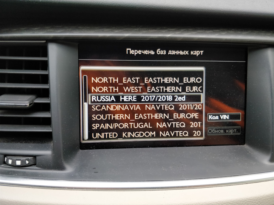 Прошу помощи в обновлении карт RT6/RNEG 2017/2018 2ed — Peugeot 508 (1G ...