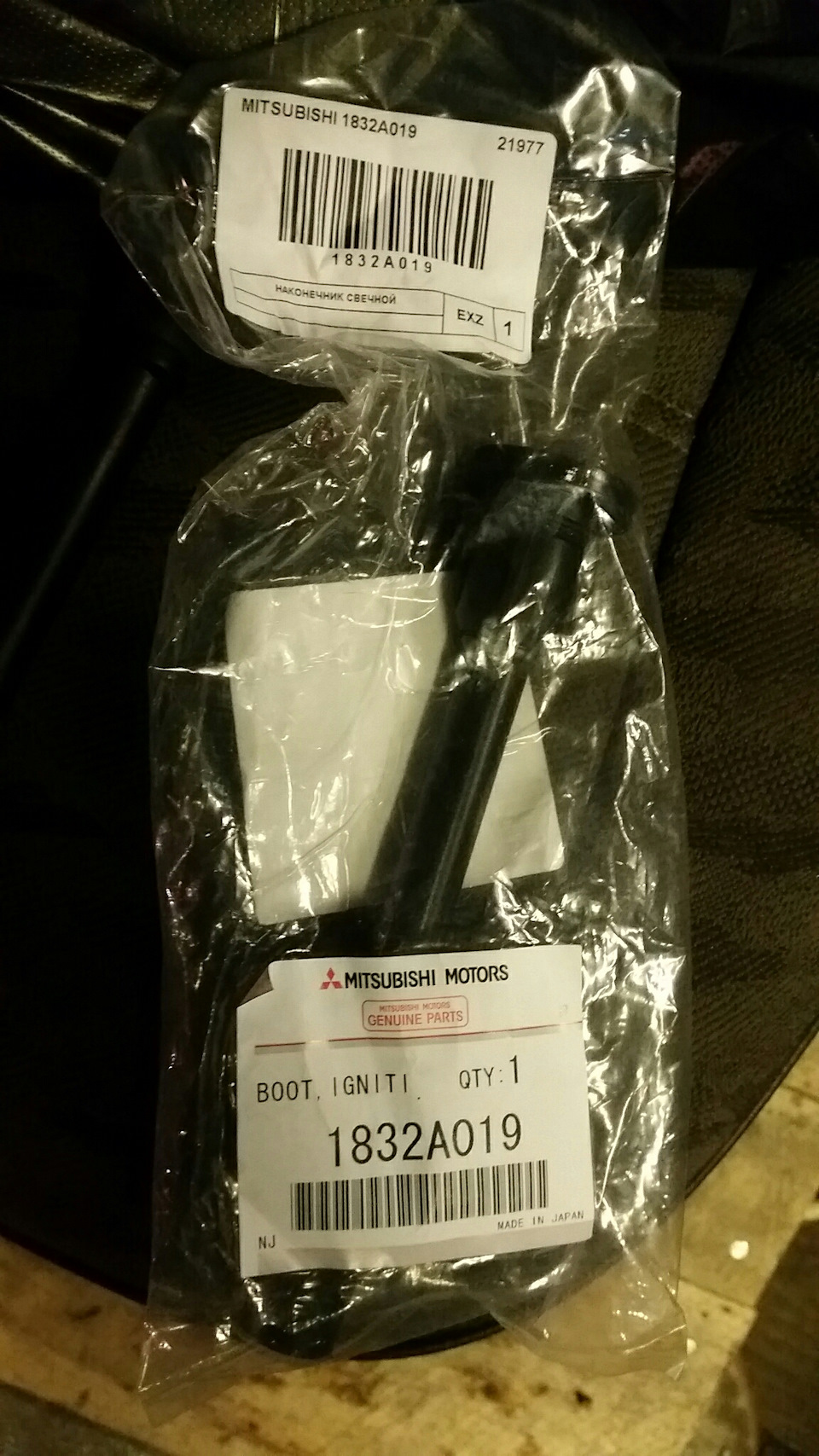 1832A019 Наконечник свечной Mitsubishi | Запчасти на DRIVE2