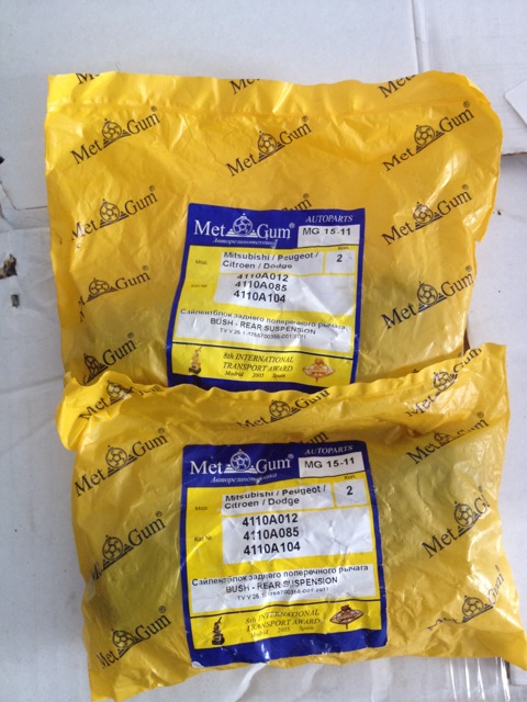 4110A085 РЫЧАГ ЗАДНЕЙ ПОДВЕСКИ ВЕРХНИЙ, В СБОРЕ Mitsubishi | Запчасти ...