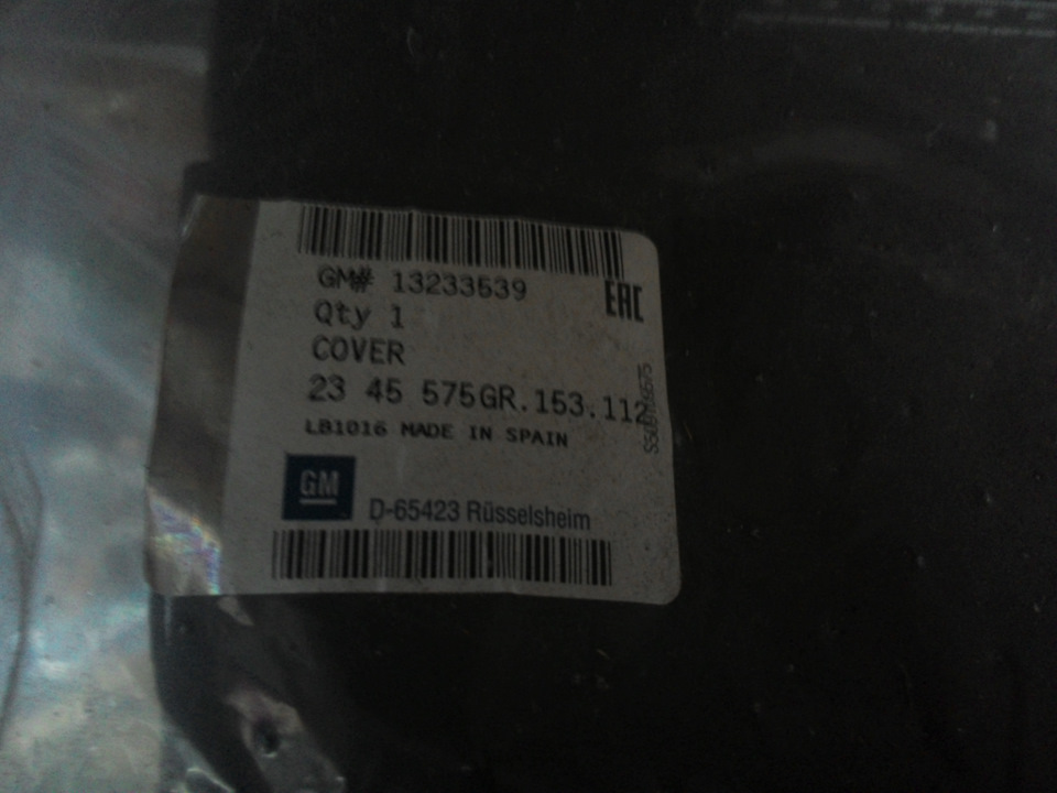 Ломучая полочка — Opel Corsa D, 1,3 л, 2007 года | своими руками | DRIVE2