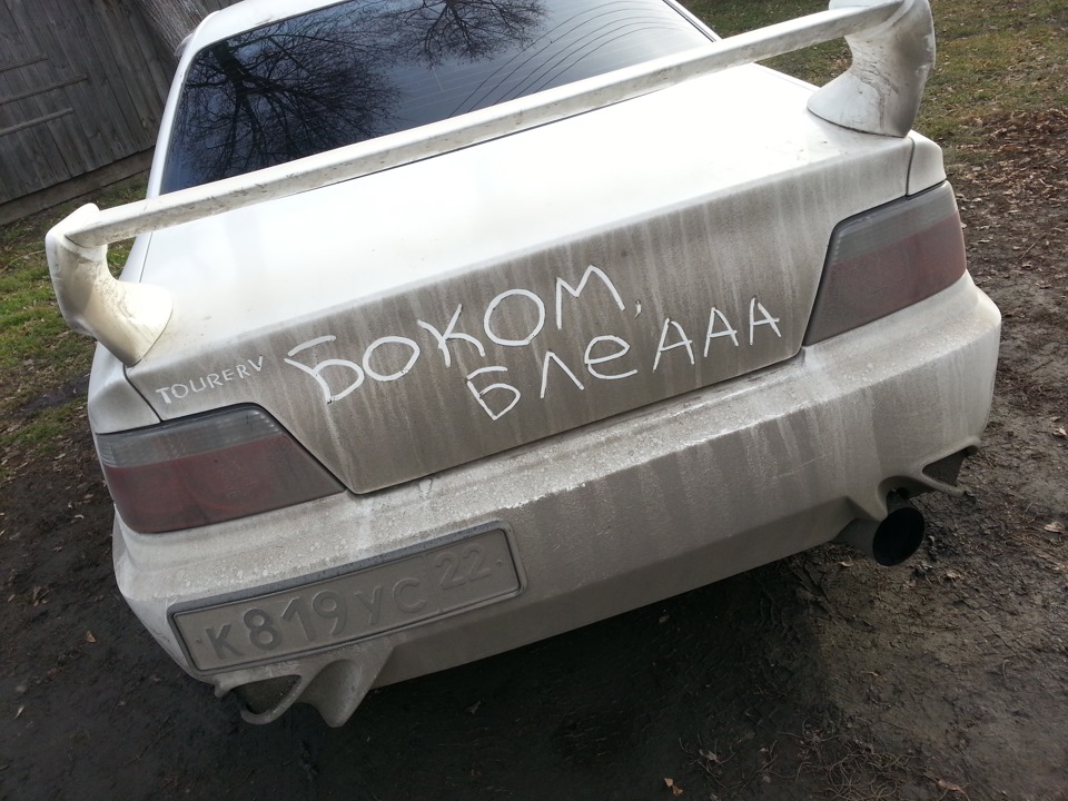 грязь+мокрая тряпка= аэрография) — Toyota Chaser (100), 2,5 л, 1998 ...