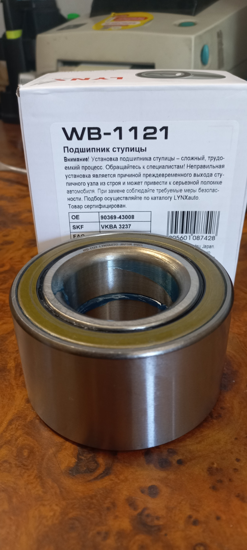 9036943008 ПОДШИПНИК СТУПИЦЫ TOYOTA LEXUS | Запчасти на DRIVE2