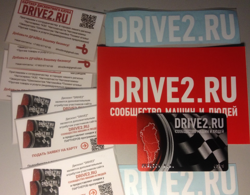 Карта DRIVE2.RU — Mitsubishi Lancer X, 2 л, 2008 года | просто так | DRIVE2