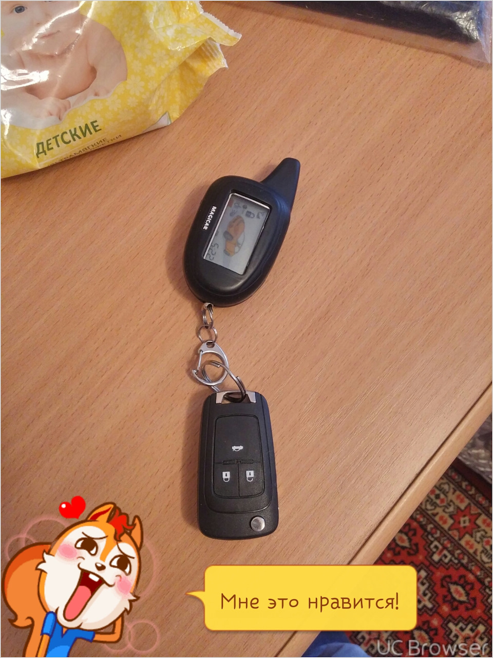 Викидной ключ — DRIVE2