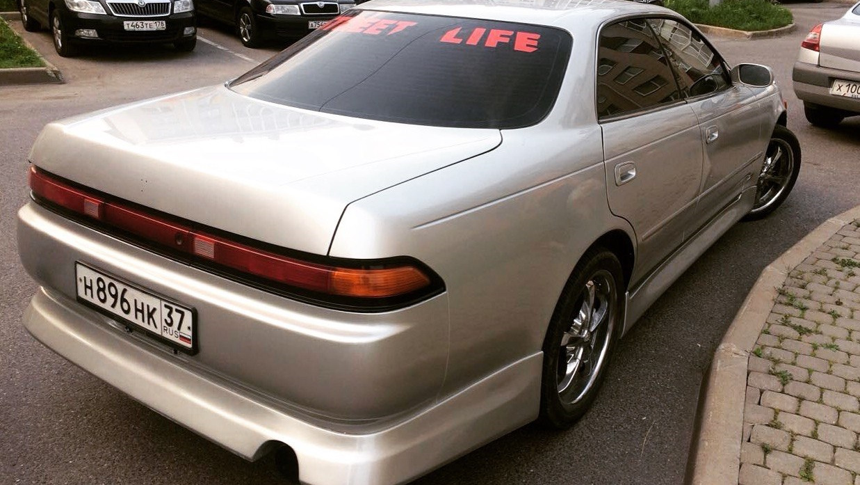 Toyota Mark II (90) 2.5 бензиновый 1994 | Samurai на DRIVE2