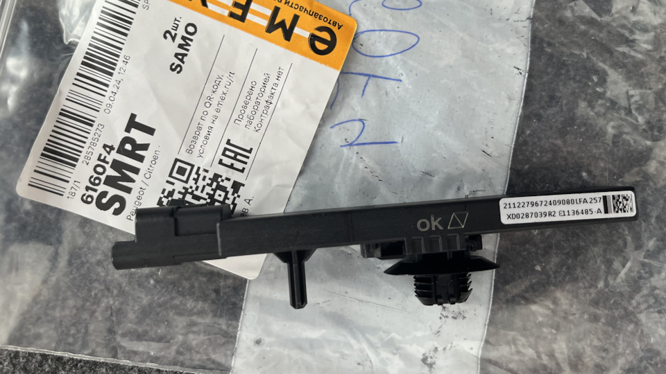 🦶 и снова открываем багажник с ноги! — DS 7 Crossback, 1,6 л, 2018 года ...