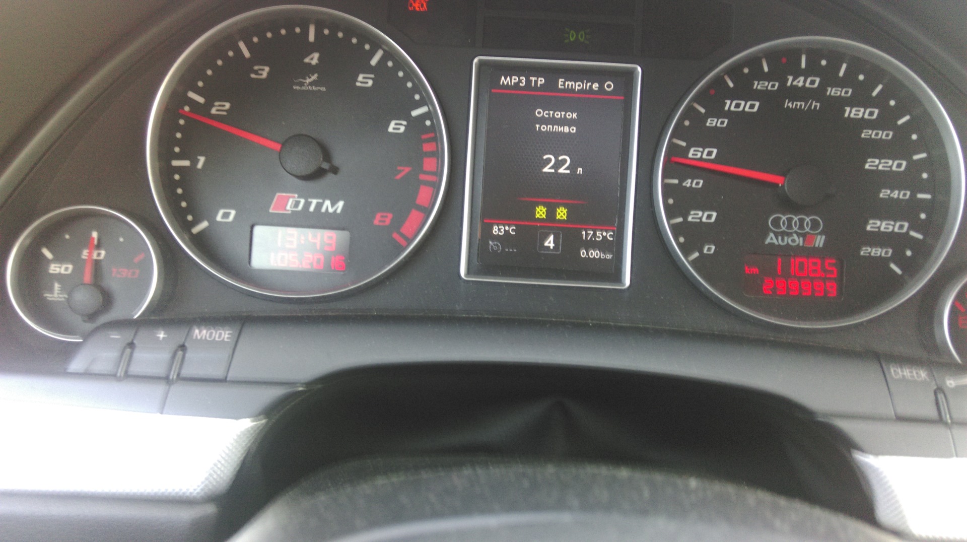 Психологически постарели! Юбилей КватреГГа! — Audi A4 (B7), 2 л, 2005 ...