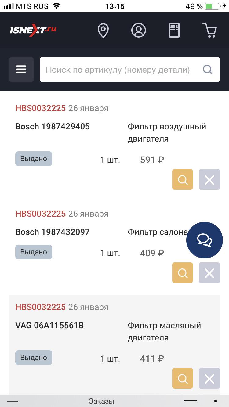 ТО (замена масла и воздушного фильтра) — Volkswagen Passat B6, 1,6 л ...