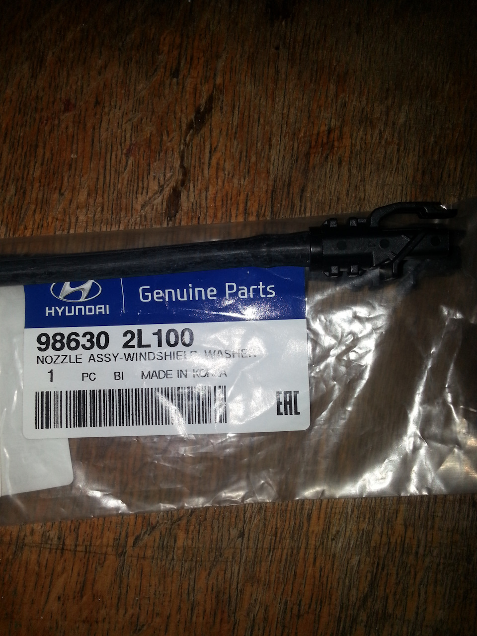 986302L100 Форсунка стеклоомывателя KIA HYUNDAI | Запчасти на DRIVE2