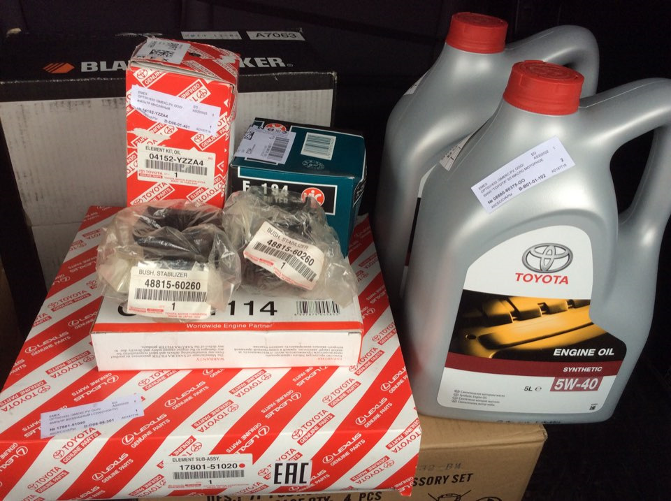 4881560260 ВТУЛКА ПЕРЕДНЕГО СТАБИЛИЗАТОРА D42.7 TOYOTA LEXUS | Запчасти ...