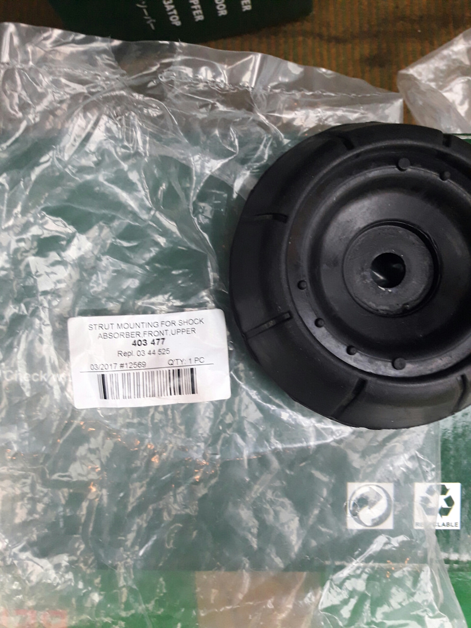 0344525 Комплект опоры амортизатора Opel | Запчасти на DRIVE2