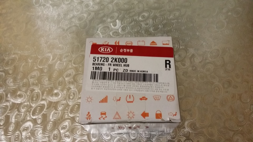 Замена переднего ступичного подшипника — KIA Ceed (1G), 1,6 л, 2010 ...