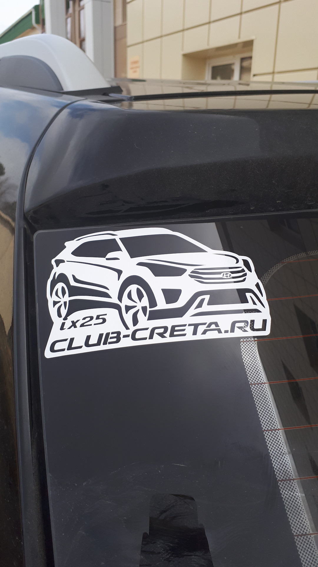 Club-Creta.ru — Hyundai Creta (1G), 2 л, 2017 года | просто так | DRIVE2