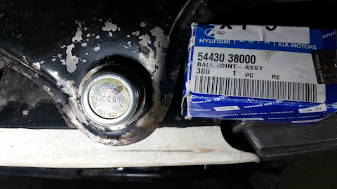 5443038000 Шаровая опора KIA HYUNDAI | Запчасти на DRIVE2