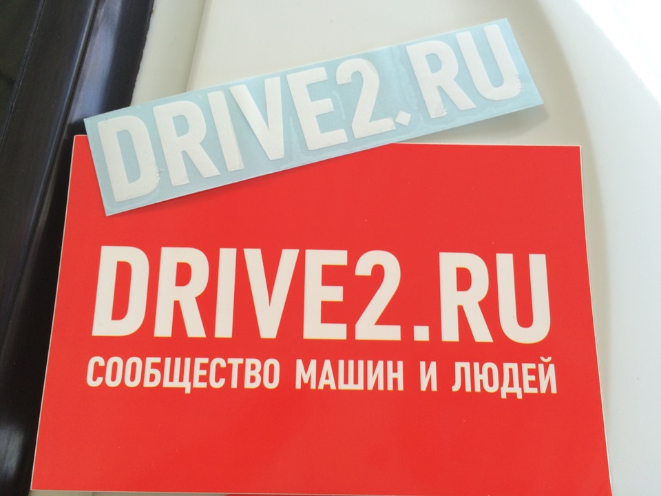 Наклейки Drive2.ru — Lada 2114, 1,6 л, 2011 года | другое | DRIVE2