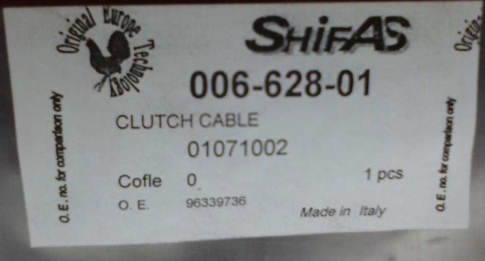 Скрипучка или педальная печаль — Chevrolet Aveo Sedan (1G), 1,2 л, 2006 ...