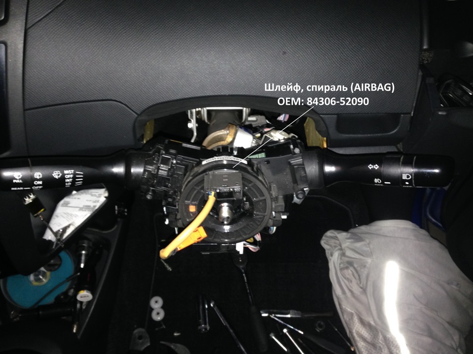 8430652090 Спиральный контакт TOYOTA LEXUS | Запчасти на DRIVE2