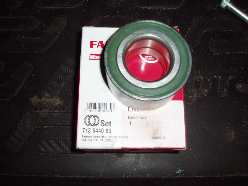 713644080 Комплект подшипника колеса FAG | Запчасти на DRIVE2