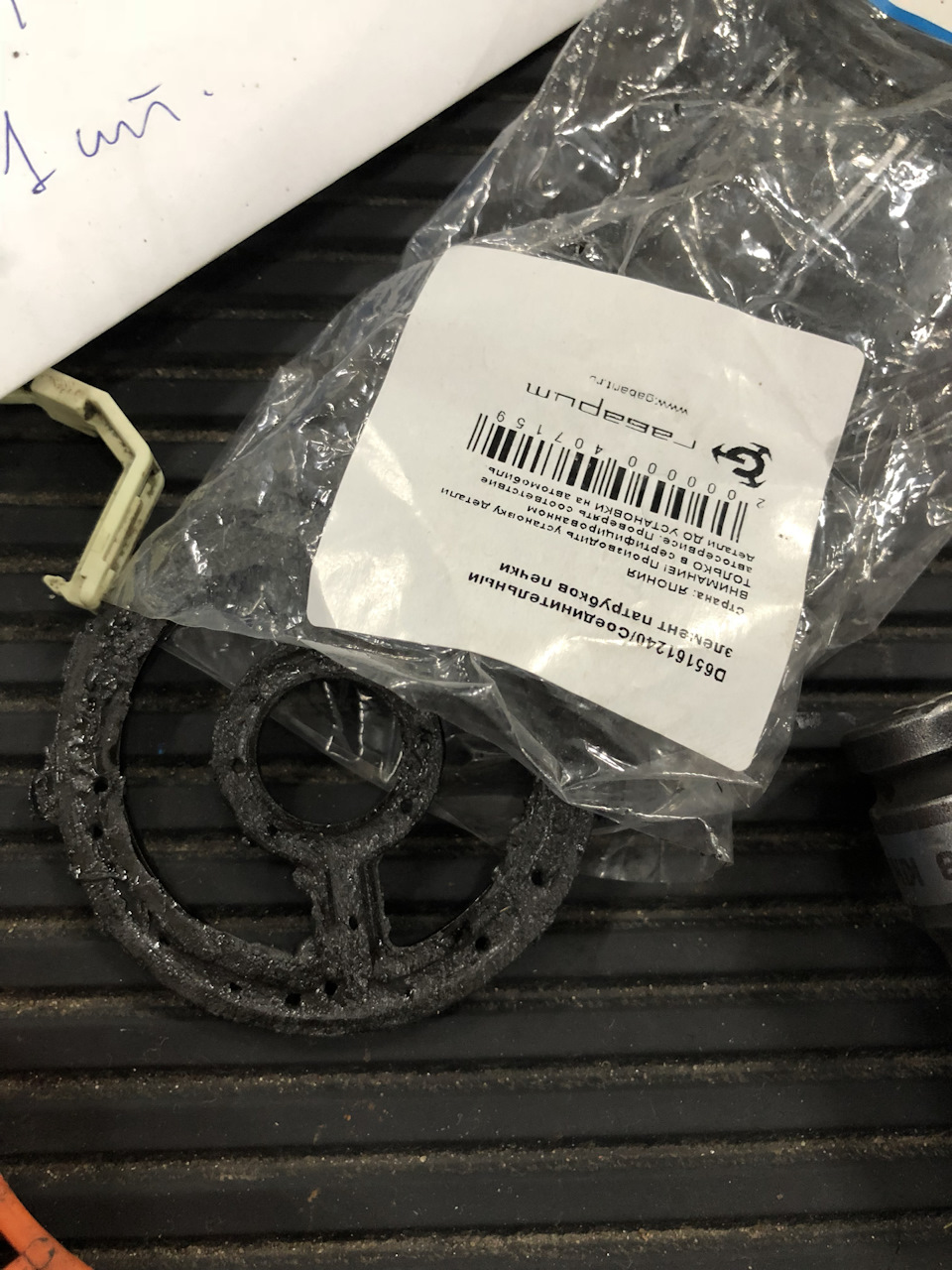 D65161240 Штуцер системы охлаждения Mazda | Запчасти на DRIVE2