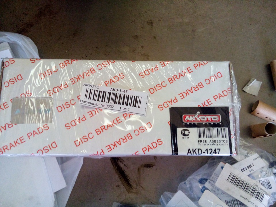 1388630 Кольцо 9x1,4-1,6 крепежное / Ford | Запчасти на DRIVE2