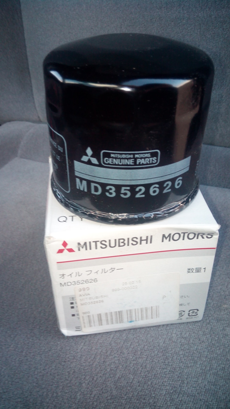 Пришли долгожданные Колодки Акебонки) — Mitsubishi Montero Sport (1G ...