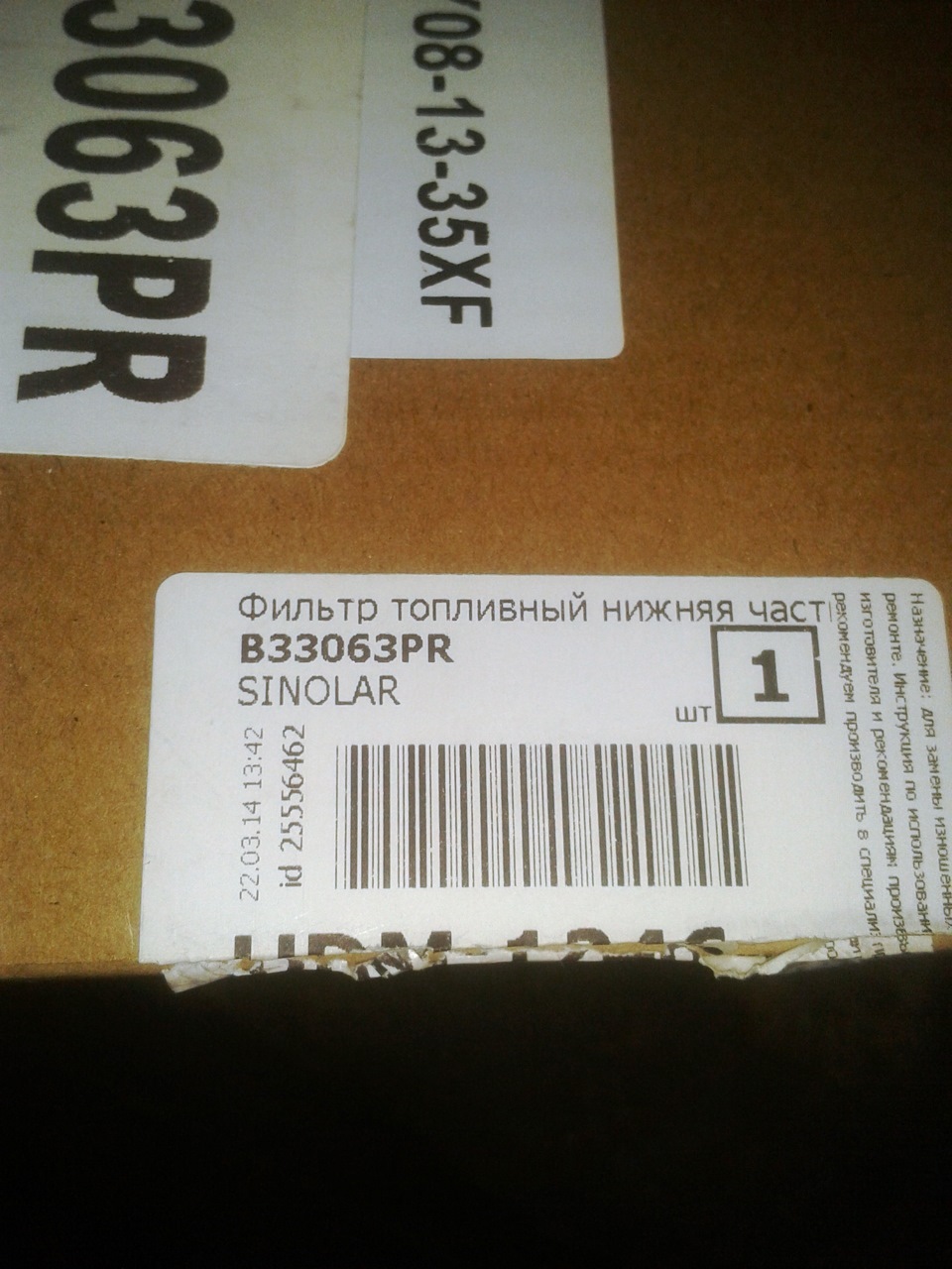 Замена топливных фильтров — Mazda 3 (1G) BK, 1,6 л, 2007 года | визит ...