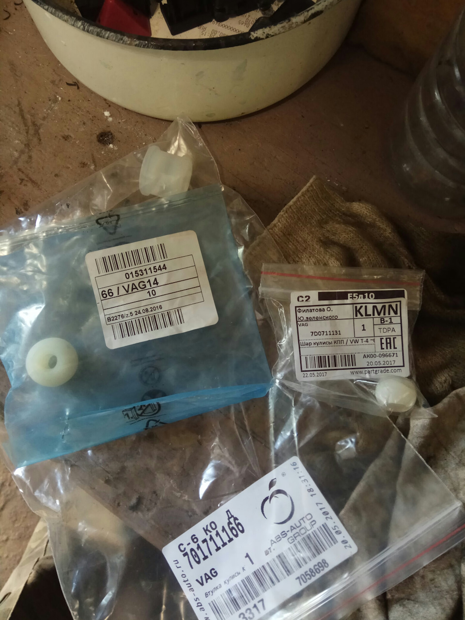 7D0711131 Шар кулисы КПП / VW T-4 ~03 VAG | Запчасти на DRIVE2